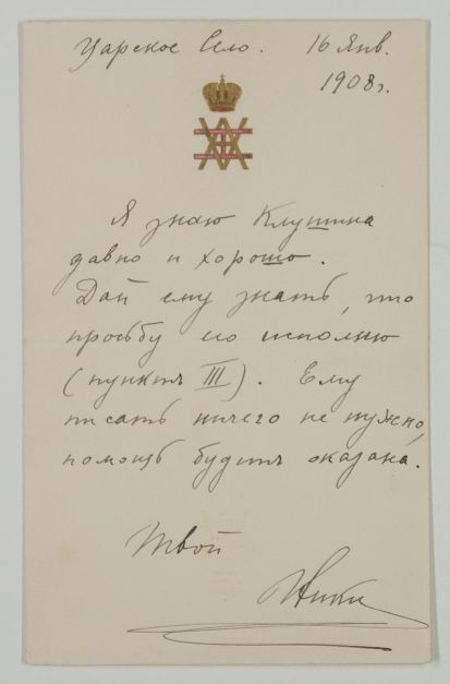 Signed Autographs From our Catalogue For This Day in History.